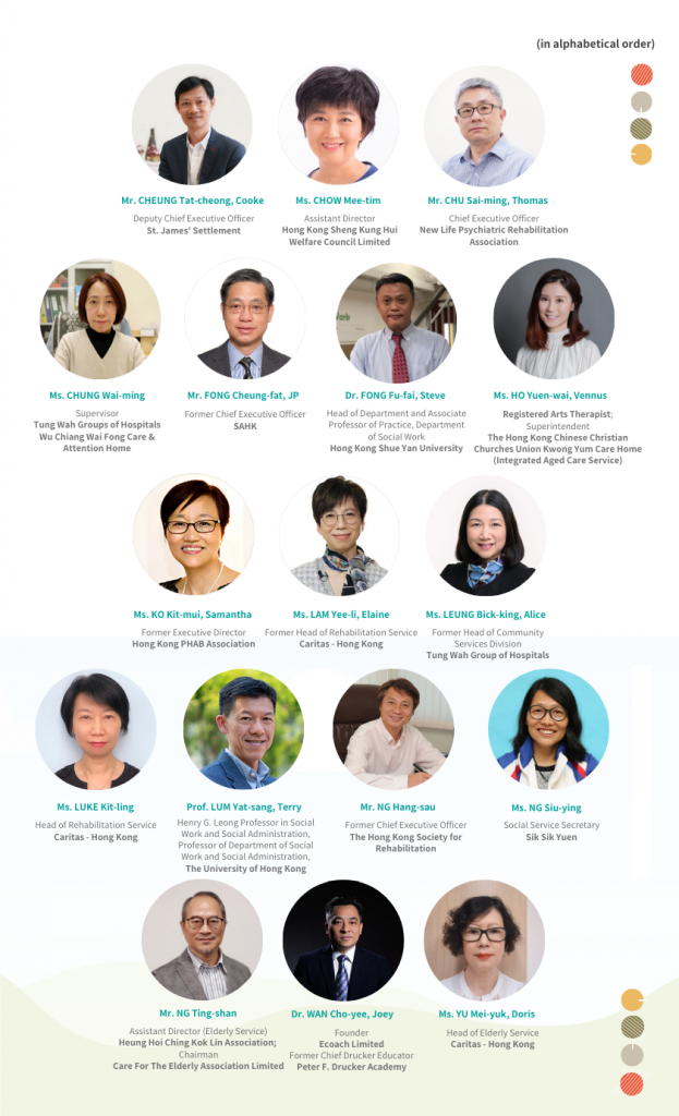 HKJC Home Manager Caring Leadership Training Scheme