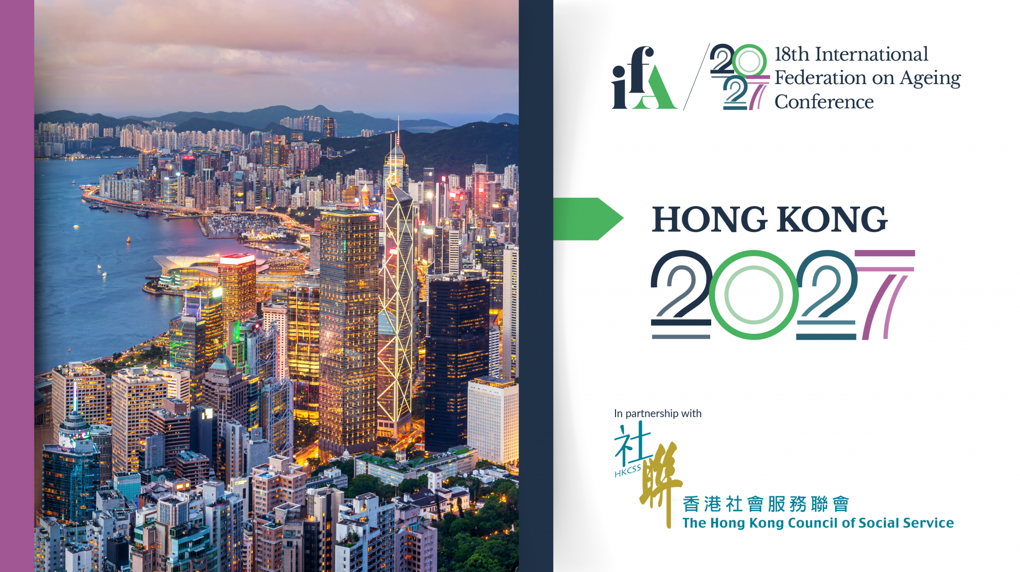 HKCSS Opens Doors to IFA 18: Global Conference on Ageing Join Us in ...